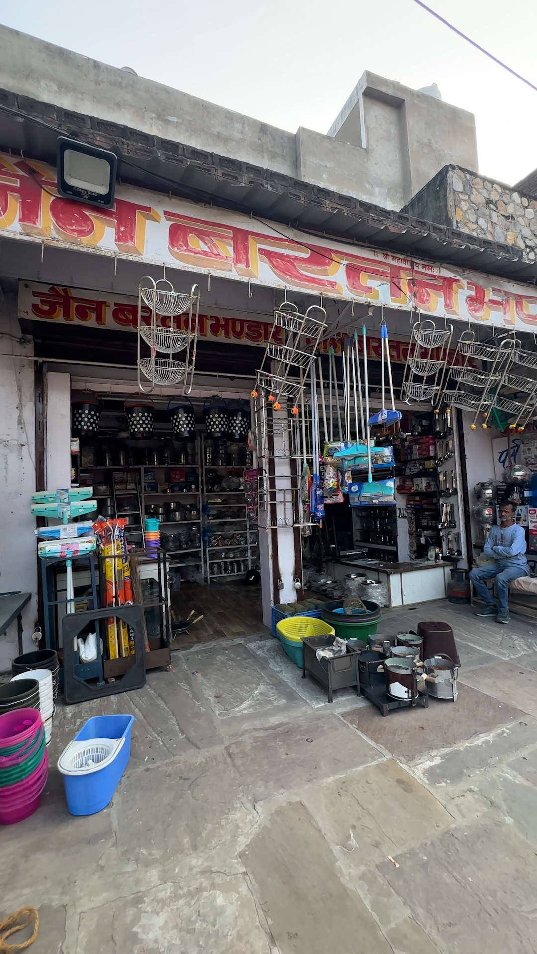 Jain Bartan Bhandar, Opposite Dussehra Park, Jaipur | Intro Video
