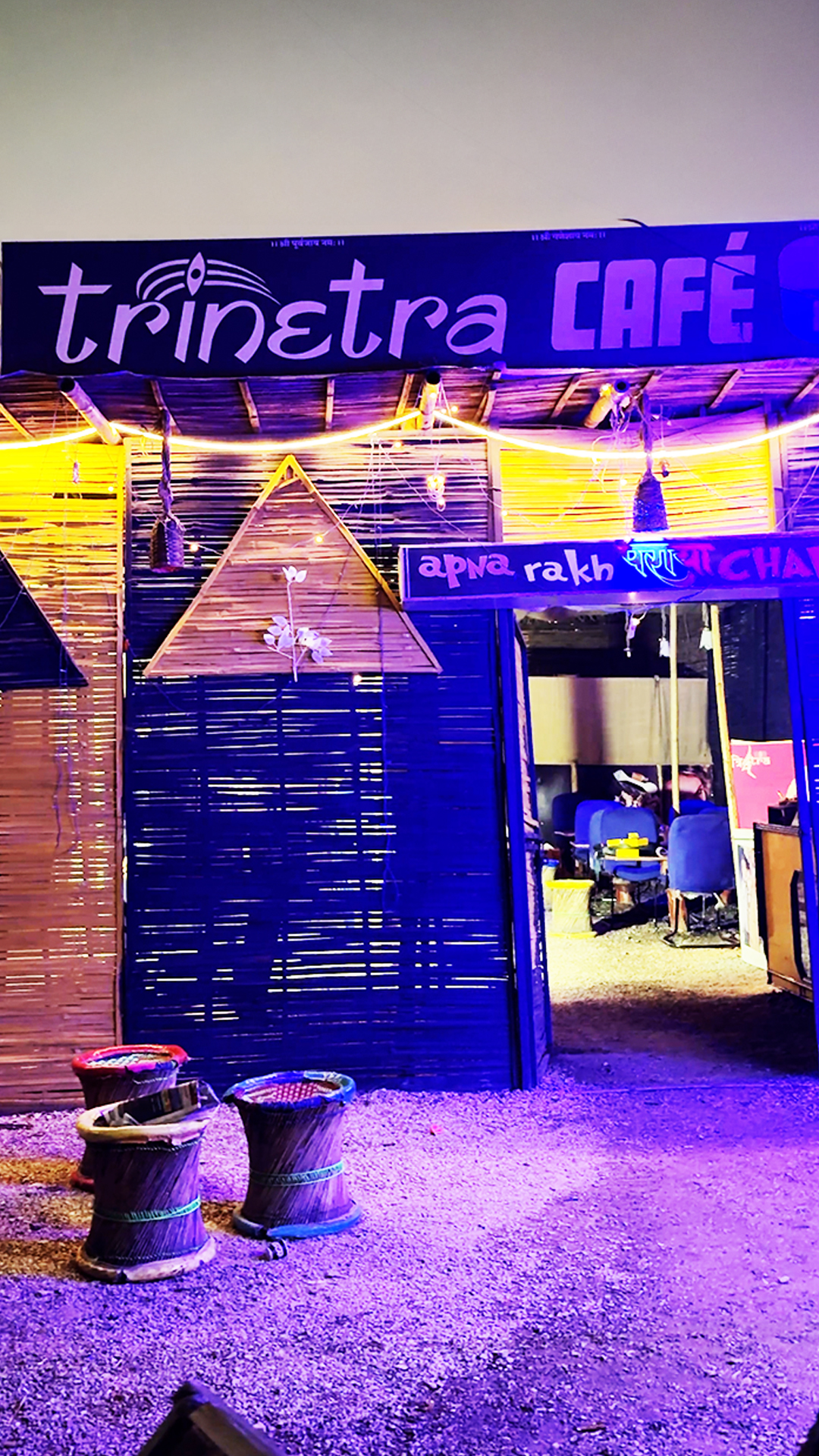 Trinetra Cafe, Near Dhoinda Bus Stand, Rajsamand | Intro Video