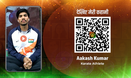 Aakash Kumar, Karate Athlete, Patna