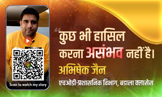 Abhishek Jain, HOD, Admin Department, Badala Classes Udaipur