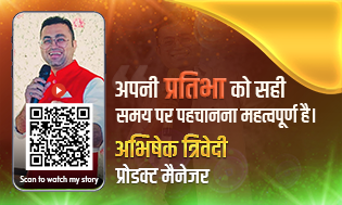 Abhishek Trivedi, Product Manager, Vadodara