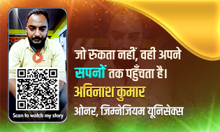 Abinash Kumar, Owner at Gymnasium Unisex, Ranchi