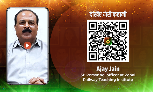 Ajay Jain, Sr. Personnel officer at Zonal Railway Teaching Institute, Udaipur