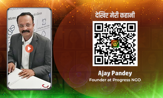 Ajay Pandey, Founder of Progress NGO, Udaipur