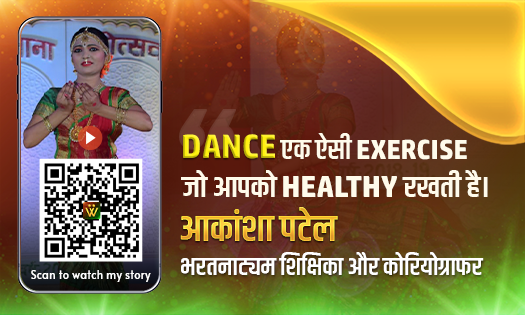 Akansha Patel, Bharatanatyam Teacher & Choreographer, Kumhari