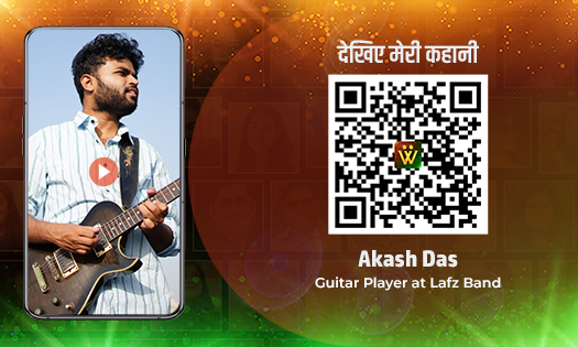Akash Das, Guitar Player at Lafz Band, Mumbai