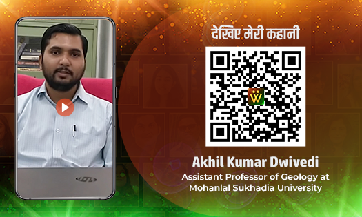 Akhil Kumar Dwivedi, Assistant Professor-Dept. of Geology at Mohanlal ...
