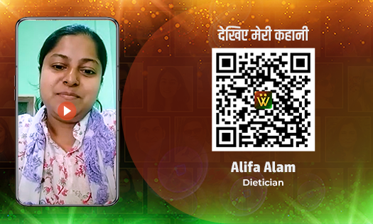 Alifa Alam, Dietician, Ranchi