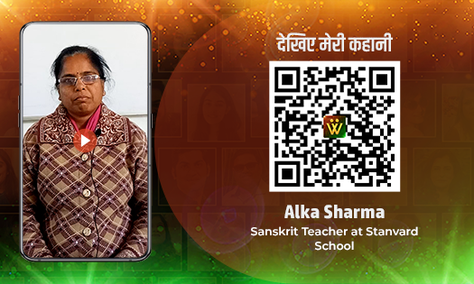Alka Sharma, Sanskrit Teacher at Stanvard School, Udaipur | Profile ...