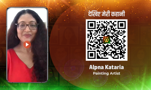 View the Story of Alpna Kataria | Visual Art Teacher Turned Artist