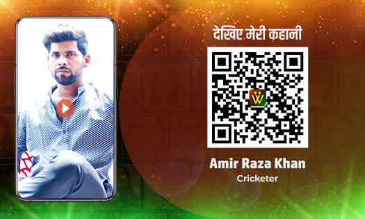 Amir Raza Khan, Cricketer , Dhanbad