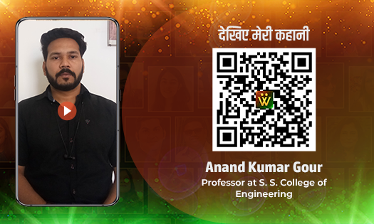 Anand Kumar Gour, Professor at S. S. College of Engineering, Udaipur