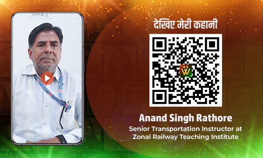 Anand Singh Rathore, Senior Transportation Instructor at Zonal Railway ...