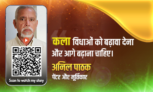 Listen to Anil Pathak | Hospitality Professional Educator