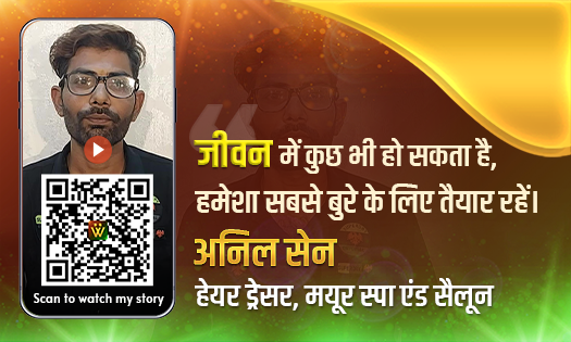 Anil Sen, Hair Dresser at Mayur Spa & Salon, Udaipur