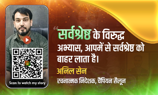 Anil Sen, Creative Director at Champion Salon, Udaipur