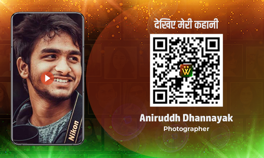 Aniruddh Dhannayak, Travel Photographer, Hyderabad