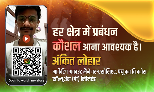 Ankit Lohar, Marketing Account Manager-Associate Fusion Business ...