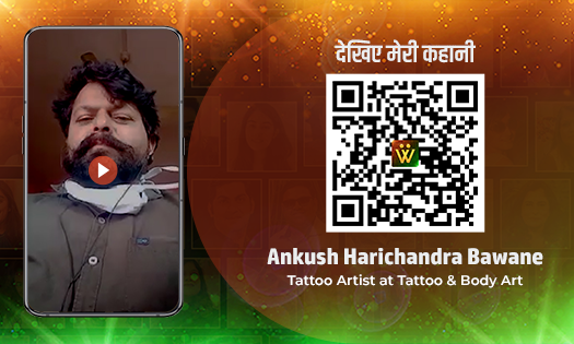 Ankush Harichandra Bawane, Tattoo Artist at Tattoo & Body Art, Mouda