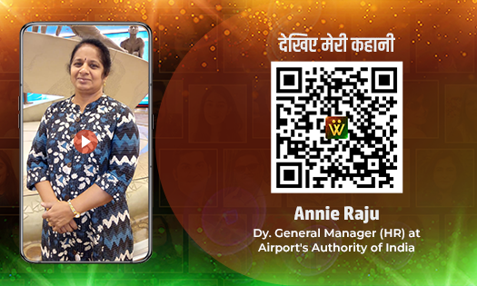 Annie Raju, Dy. General Manager (HR) at Airport's Authority of India ...
