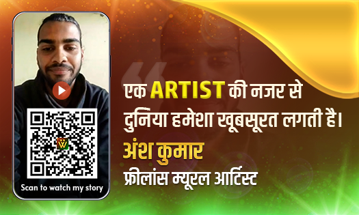 See The Video Story Of Ansh Kumar Mural And Sketch Artist