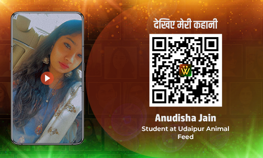 Anudisha Jain, Student at Udaipur Animal Feed, Udaipur