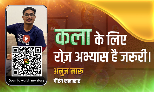 Watch the Interesting Story of Anuj Maru | Painter from Bhilwara