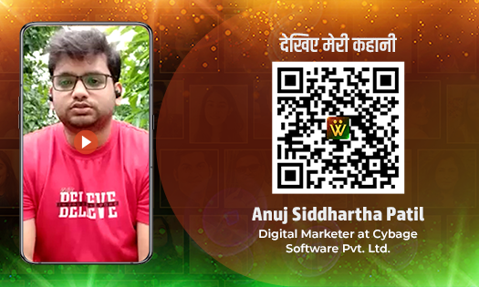 Anuj Siddhartha Patil, Digital Marketer at Cybage Software Pvt. Ltd., Pune