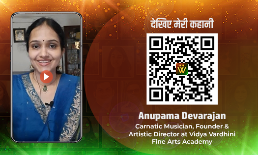 View the Story of Classical Artist Anupama Devarajan | Carnatic Musician and Bharatanatyam Dancer