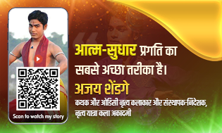 Watch the Story of an Artist, Archana Itkar | Founder of Archana’s Art ...