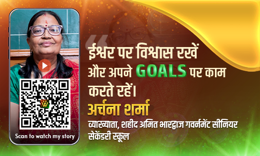 Archana Sharma, Lecturer at Shaheed Amit Bhardwaj Govt. Sr. Sec. School, Jaipur