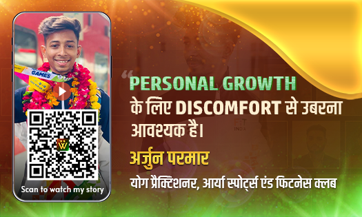 Arjun Parmar, Yoga Practitioner Arya Sports & Fitness Club, Ajmer