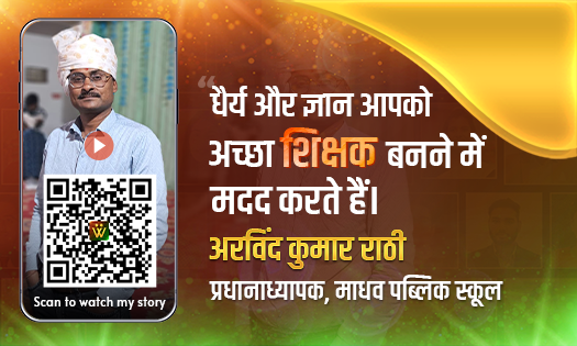 Arvind Kumar Rathi, Headmaster at Madhav Public School, Nimbahera