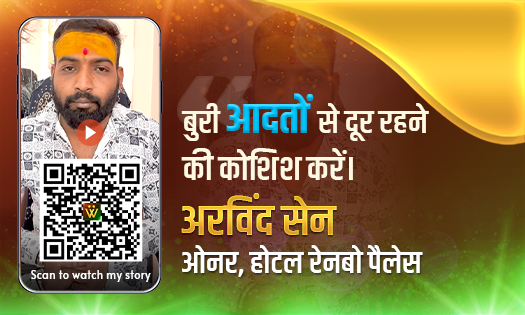 Arvind Sen, Owner at Hotel Rainbow Palace, Pushkar