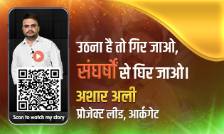 View the Story of Ashaar Ali | IT Professional