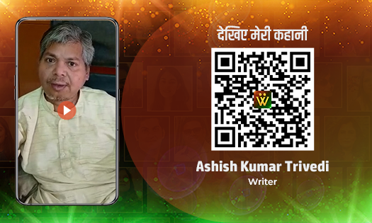 Ashish Kumar Trivedi, Writer, Lucknow