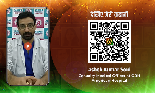 Dr. Ashok Kumar Soni, Casualty Medical Officer at GBH American Hospital ...