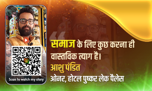 Ashu Pandit, Owner at Hotel Pushkar Lake Palace, Pushkar