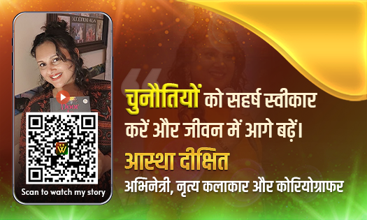 Astha Dixit, Actress, Dancer & Choreographer, Los Angeles