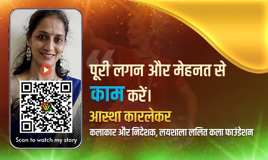 Meet Kathak Artist, Astha Karlekar | Layshala Lalit Kala Foundation | 35+ Years in Dance Excellence