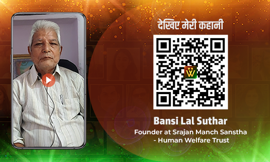 Bansi Lal Suthar, Founder of Srajan Manch Sanstha, Udaipur