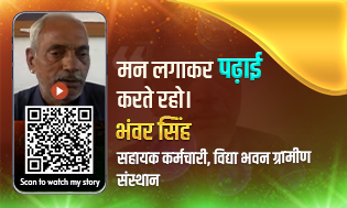 Bhanwar Singh, Supporting Staff at Vidya Bhawan Rural Institute, Udaipur