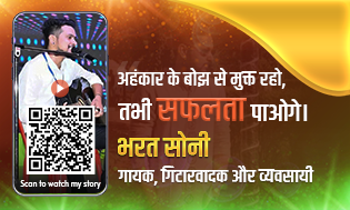 View the Story of Bharat Soni | Singer | Guitarist | Gold and Silver ...