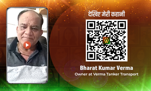 Bharat Kumar Verma, Owner at Verma Tanker Transport, Neemuch