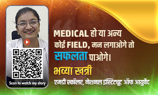 Bhavya Khatri, MD Scholar at National Institute of Ayurveda, Jaipur