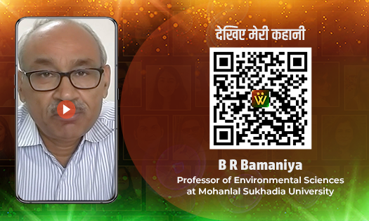 See the Story of Professor B R Bamaniya | PhD Holder in Botany and Environmental Studies