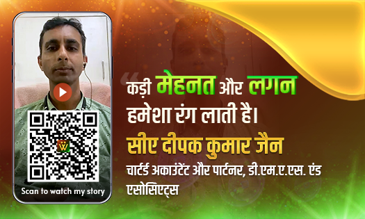 CA Deepak Kumar Jain, Chartered Accountant & Partner D.M.A.S ...