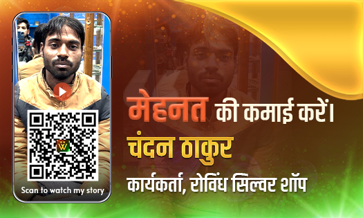 Chandan Thakur, Worker at Rowindh Silver Shop, Pushkar