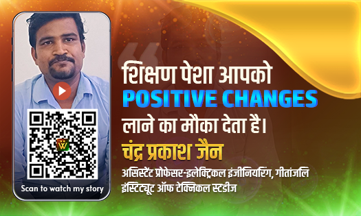 Chandra Prakash Jain, Assistant Professor-Electrical Engg. Geetanjali Institute of Technical ...