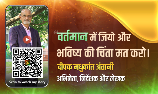 Deepak Madhukant Antani, Actor, Director & Writer, Ahmedabad